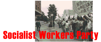 Old Socialist Workers Party English Website